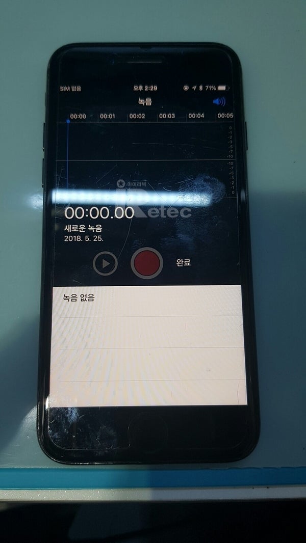 신평동 아이폰7 통화시 상대방이 소리가 안들린데요경북구미김천대구부산아이폰수리아이폰77플러스 통화불량 네이버 블로그