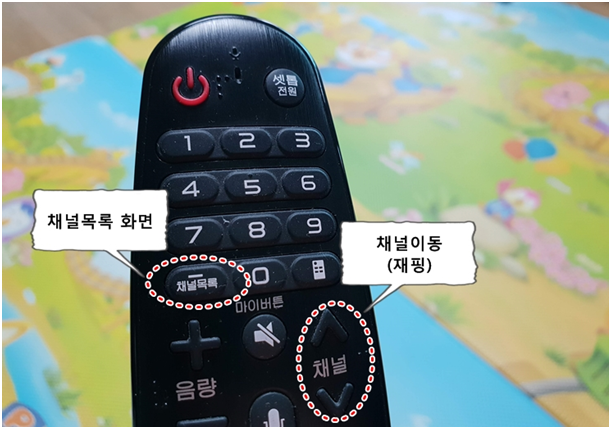 LG 스마트 TV 채널플러스 + POOQ TV (푹티비) 로 새롭게 단장하다! : 네이버 블로그