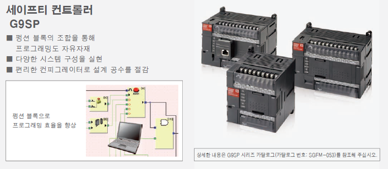 옴론 세이프티 도어스위치 D4SL-N : 네이버 블로그