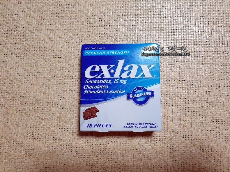 괌 초콜릿변비약 exlax 효과직빵 : 네이버 블로그