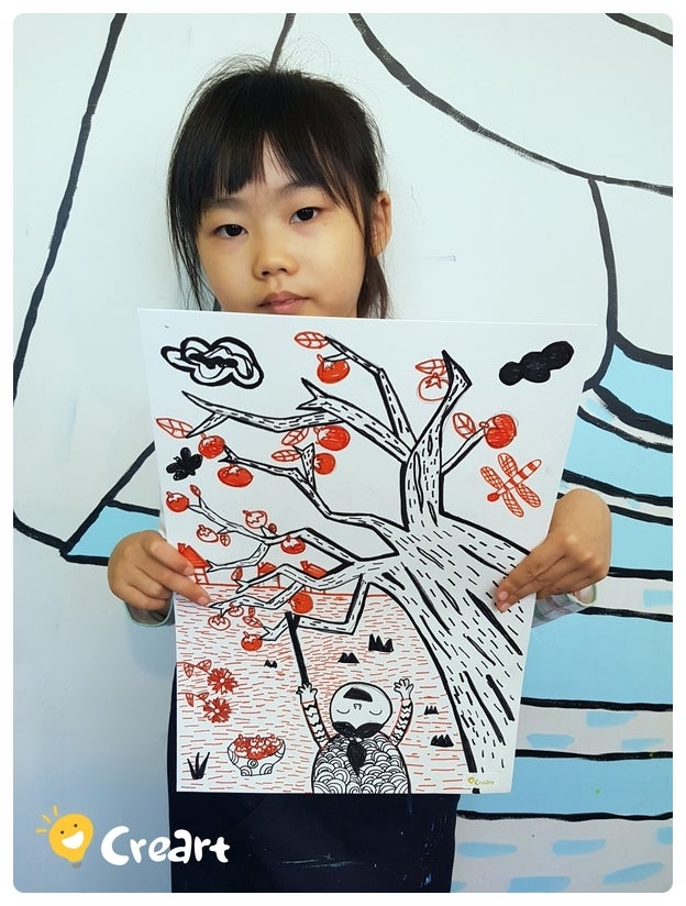 색 제한 그림 가을풍경 킨더 초등 수업 시흥시 정왕동 배곧 미술학원 창의미술 크리아트 네이버 블로그