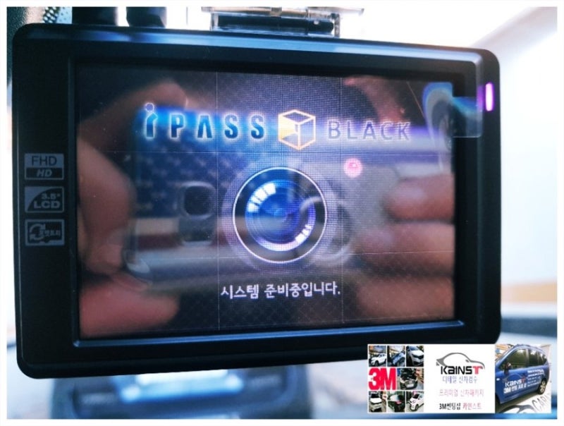 니로 블랙박스 추천 아이트로닉스 아이패스블랙 Itb 5000plus관악구 낙성대 3m윈도틴팅 카인스트 네이버 블로그