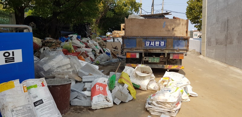 올바로 실적보고 및 폐기물처리확인서등 준공서류 제출 Tip 네이버 블로그