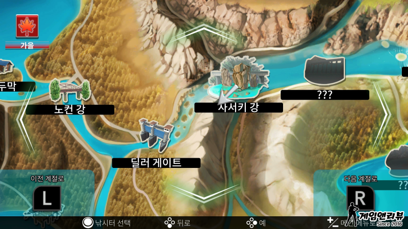 닌텐도 스위치 아케이드 낚시 게임 레젠더리 피싱 간단 리뷰! : 네이버 블로그