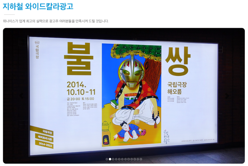 [빌딩 전광판 광고] 명동 동대문 전광판 광고 안내 : 네이버 블로그