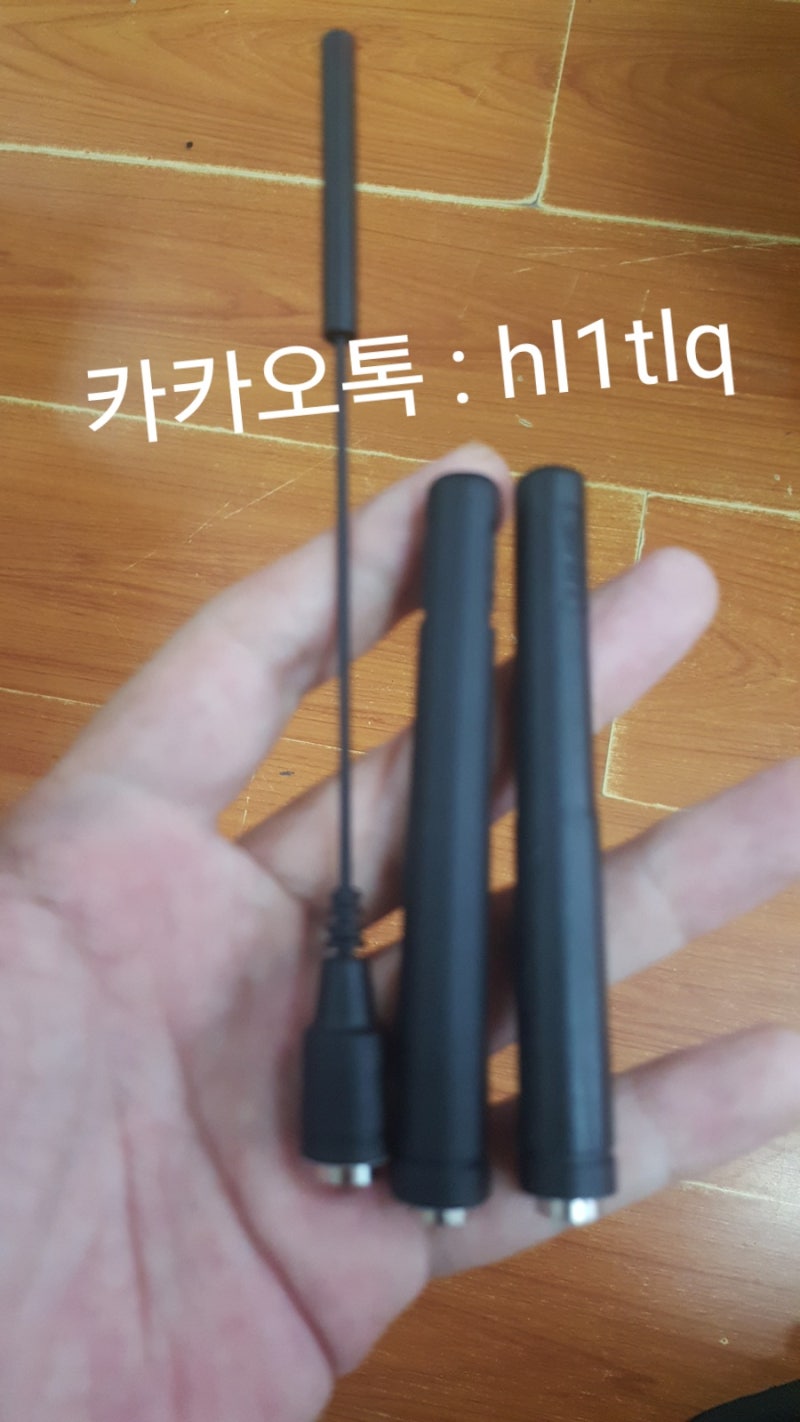 HYTERA 하이테라 X1P . Z1P ...테트라 TETRA UHF 무전기 . 안테나 : 네이버 블로그