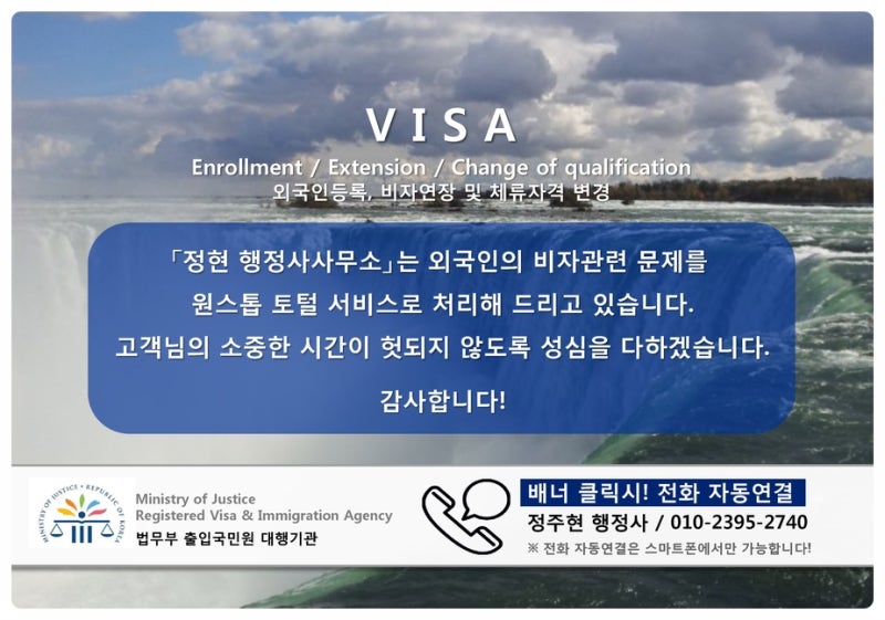 법무부 외국인 숙련기능인력 점수제 비자시행 E9e10h2비자 E 7 4숙련기능인력점수제비자로 변경 가능 네이버 블로그
