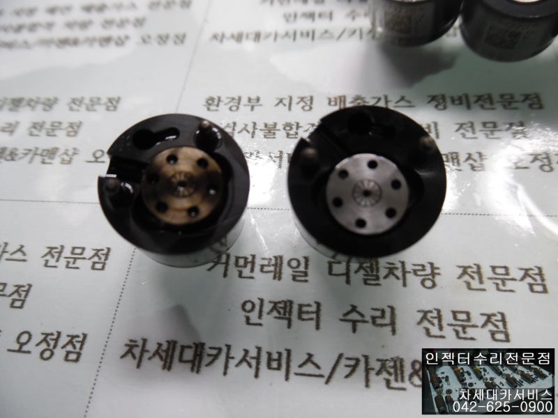 올란도 경고등 점등 차량점검요망 A2 델파이 인젝터 에러코드 인젝터노즐고착 노즐홀막힘 인젝터수리 엔진부조 출력부족인젝터