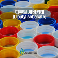 [디부틸 세바카테] dibutyl sebacate / CAS 109-43-3 : 네이버 블로그