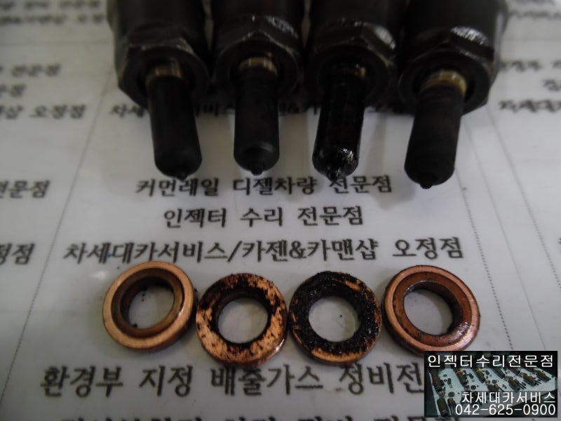 올란도 경고등 점등 차량점검요망 A2 델파이 인젝터 에러코드 인젝터노즐고착 노즐홀막힘 인젝터수리 엔진부조 출력부족인젝터