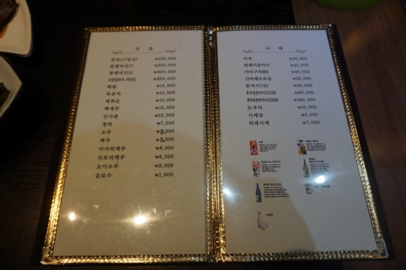 오창맛집 오창일식집 추천 아지야일식 손님 모시기 좋은 오창횟집 오창호수공원맛집 네이버 블로그