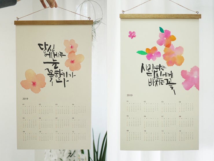 캘리그라피소품프리마켓체험행사방과후수업 만들기재료 추천 네이버 블로그