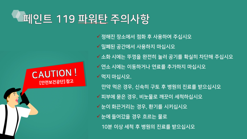 고체연료 제일 싼곳 12000원 젤리형연료 고체알코올 건설현장난로 캠핑연료 네이버 블로그