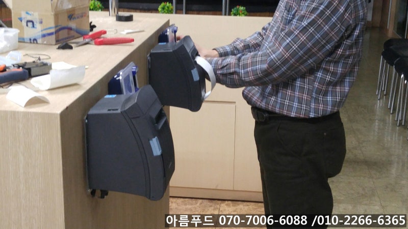 식수관리 아름푸드 함바프로그램 식수관리시스템 함바바코드 식권인쇄 식수프로그램 지문인식 카드 밀카드 바코드