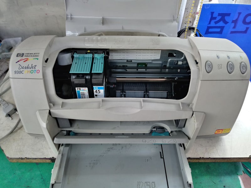추억의 HP Deskjet 930c PHOTO 프린터 : 네이버 블로그