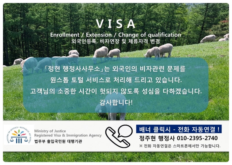 외국인전문인력e7비자의 근무처 변경·추가 신고허가 네이버 블로그