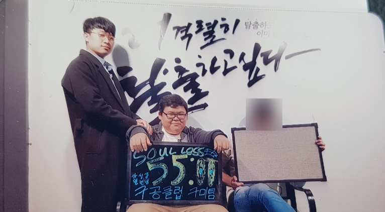 인천 부평 마스터키 SOUL LESS -아무래도 영혼이 없나 봐요.- : 네이버 블로그