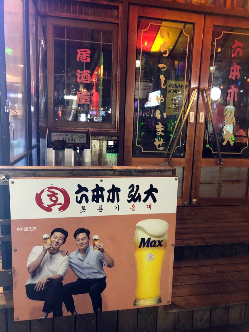 영화 '킬빌'의 모티브로 유명한 도쿄 곤파치야 Gonpachi Kill Bill restaurant Minato 느낌의 롯폰기 ...