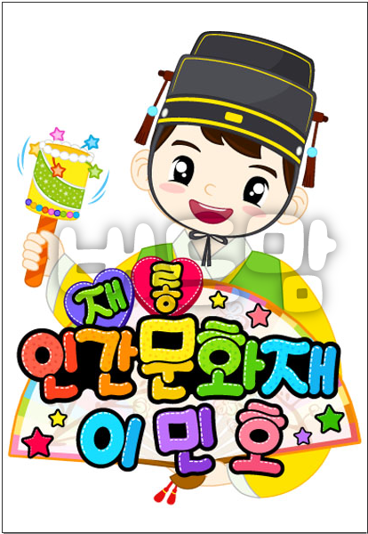 응원피켓 만들기 재롱잔치 학예회 때 딱~ 네이버 블로그