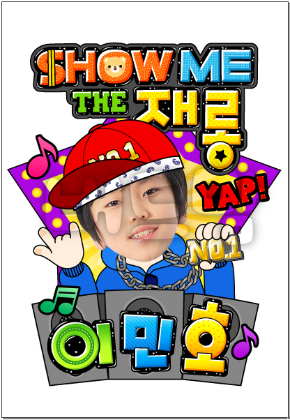 응원피켓 만들기 재롱잔치 학예회 때 딱~ 네이버 블로그