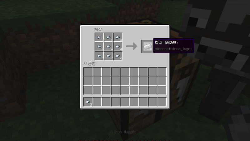 마인크래프트 1.11.1 스냅샷 16w50a 업데이트 : 네이버 블로그