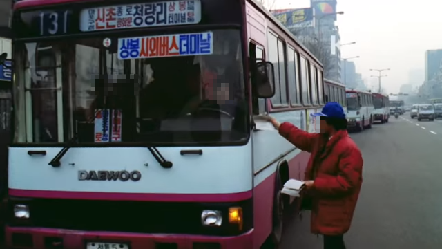 서울경성여객 131번(현 간선271번) 자일대우버스 1986년~1988년형 BS105 외눈박이 시내도시형버스 서울보라돌이도색 : 네이버 블로그