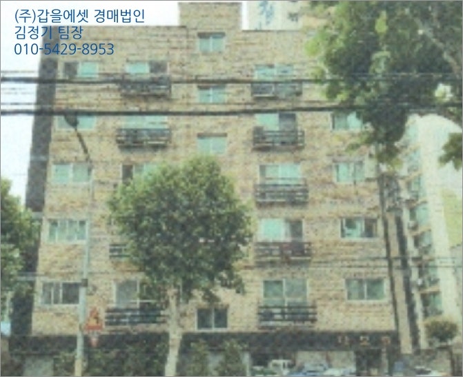 서울 중랑구 면목동 다세대빌라경매 서울특별시 중랑구 중랑천로 35 1동 2층202호 면목동다보빌 2018타경