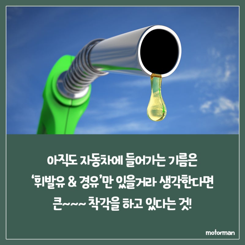 자동차 소모품 자동차 오일 종류와 교체시기 알아볼까 네이버 블로그