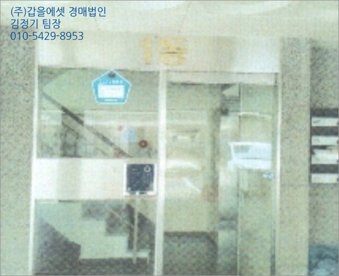 서울 중랑구 면목동 다세대빌라경매 서울특별시 중랑구 중랑천로 35 1동 2층202호 면목동다보빌 2018타경
