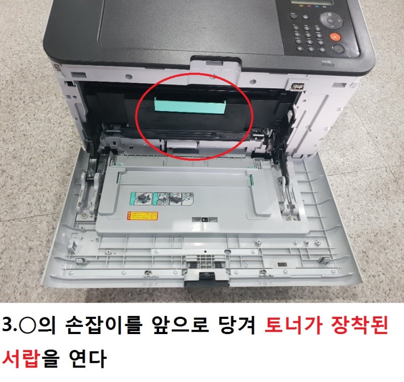 [두루 시스템] 삼성 컬러 레이저 프린터 CLP-680ND / CLP-680 토너(CLT-K506S.CLT-C506S.CLT ...