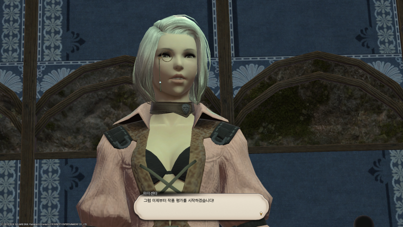 [FF14] ARR, 창천 가죽공예가 스토리 : 네이버 블로그