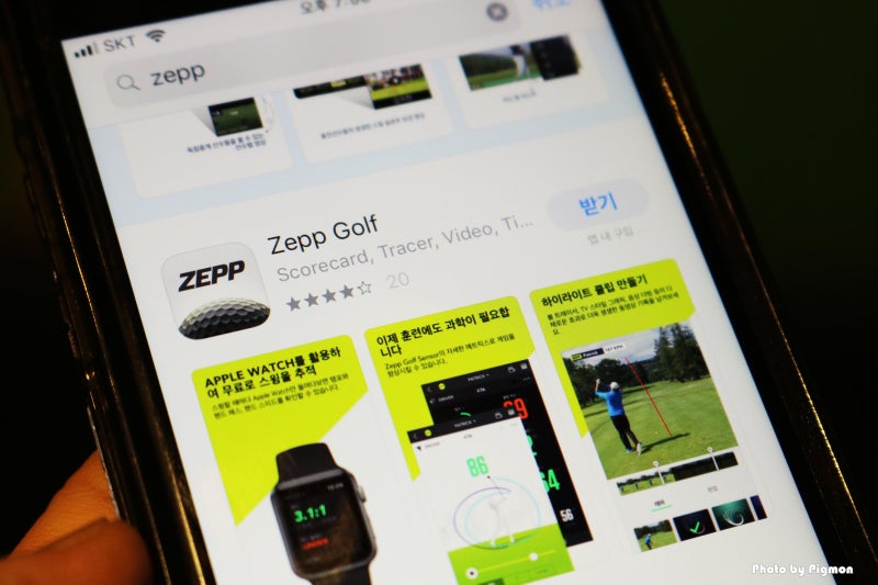 [ZEPP GOLF 2, 이도컴퍼니] 스스로 훈련하는 3D 골프스윙연습기 : 네이버 블로그