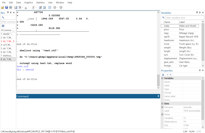 STATA_회귀결과 엑셀 파일로 저장하기 : 네이버 블로그