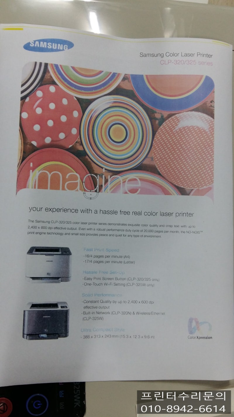 CLP-325K 컬러 프린터 인쇄 상단 노란줄 현상 수리 프린터수리 : 네이버 블로그