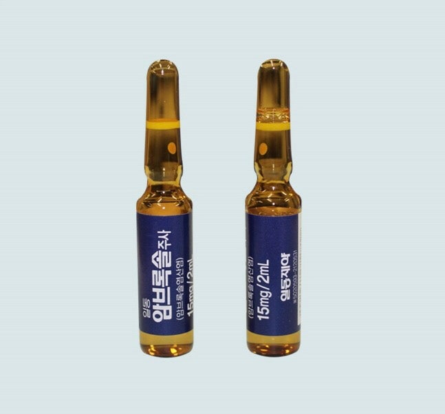 암브록솔주사액 [Ambroxol Injection] : 네이버 블로그