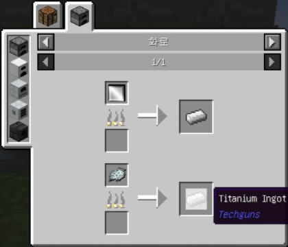 Titanium Ingot Minecraft