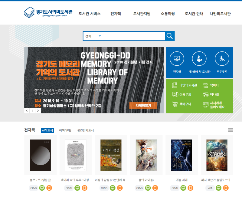 경기도 임산부영유아 책배달서비스 내생애첫도서관 잘이용중입니다~ 후기 네이버 블로그