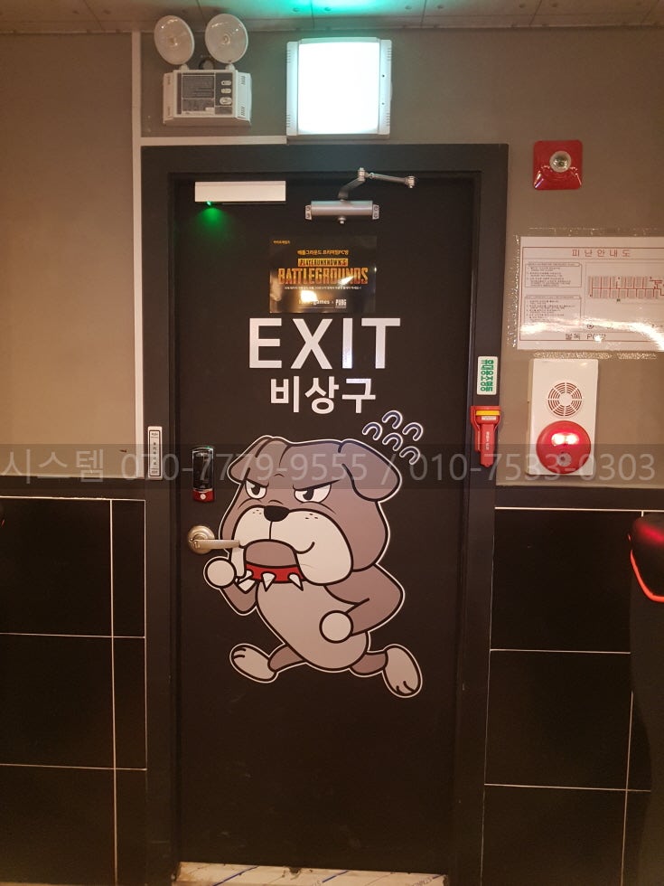 무인 Pc방 출입통제 시스템 시공 슈프리마 바이오스테이션l2 데드볼트 어뎁터 퇴실버튼 비상 출입문 통제 소방연동 경종연동