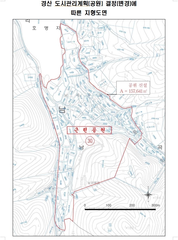 경산 도시관리계획경산에코토피아 근린공원 조성계획 결정 및 지형도면 고시 네이버 블로그