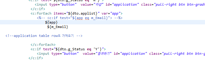 jsp에서 el로 list 뽑아내기 : 네이버 블로그