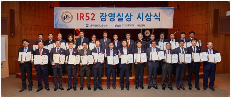 [수상] 비아이매트릭스 i-STREAM [IR52 장영실상] 수상 : 네이버 블로그