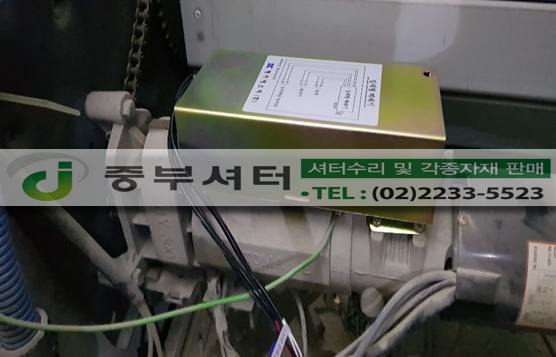 서대문구 마포구 신촌 셔터 수리 오피스텔 샷다 수리 네이버 블로그
