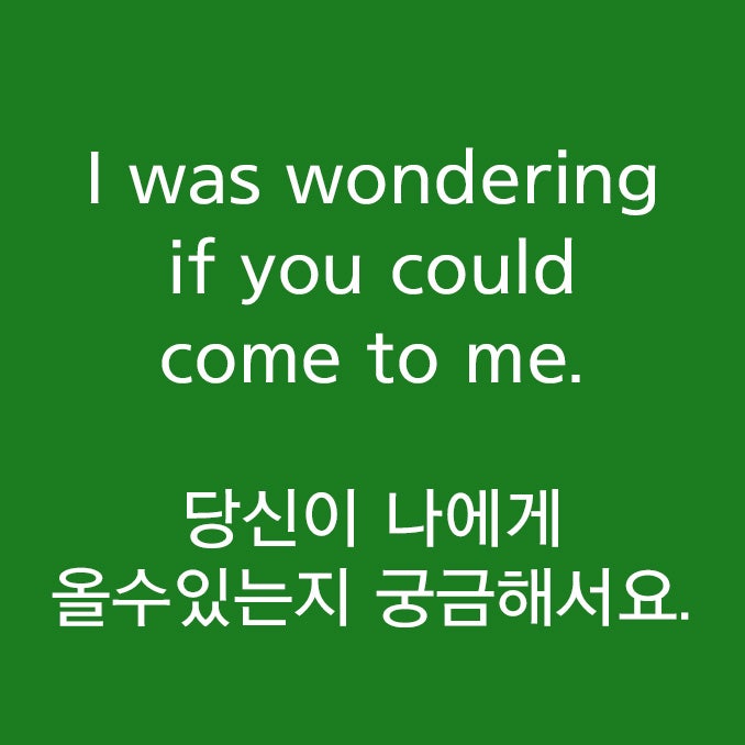 기초생활영어회화 79. I was wondering if~ : 네이버 블로그