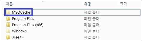[프로그램] MS Office 2013 Standard : 네이버 블로그