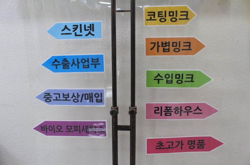 모피싸게파는곳 고퀄리티 밍크베스트 득템하세요 네이버 블로그