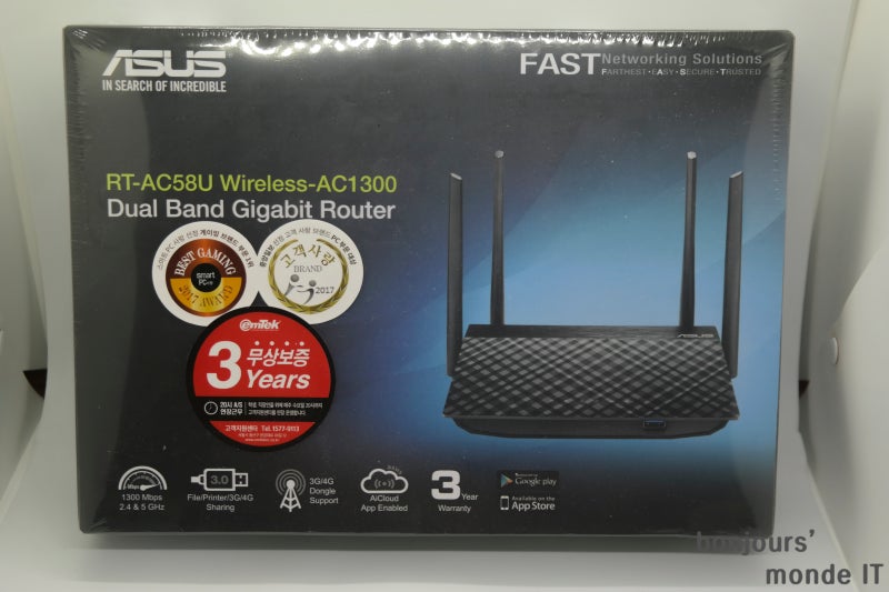 안정적인 무선 공유기 ASUS RT-AC58U 리뷰. : 네이버 블로그