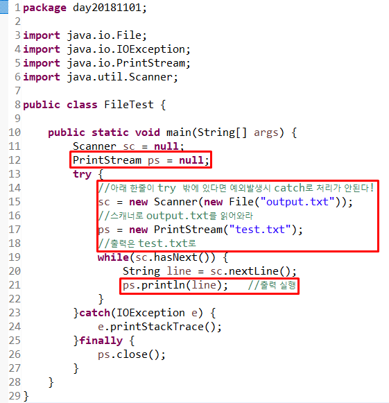2018.11.01 5,6,7강 JAVA - I/O(입출력-Stream), StringTokenizer, Integer ...