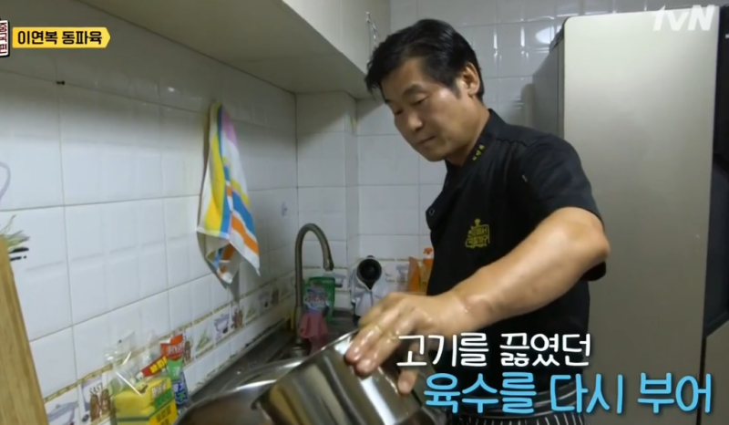 현지에서 먹힐까 이연복 동파육 덮밥 만들기 네이버 블로그