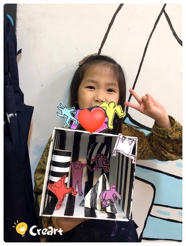 옵아트 공간표현 크라인 6·7세 수업 시흥시 정왕동 배곧 미술학원 창의미술 크리아트 네이버 블로그