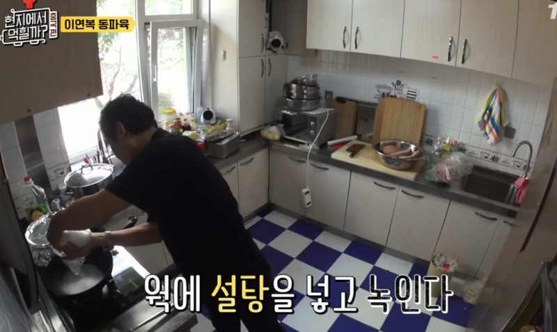 현지에서 먹힐까 이연복 동파육 덮밥 만들기 네이버 블로그